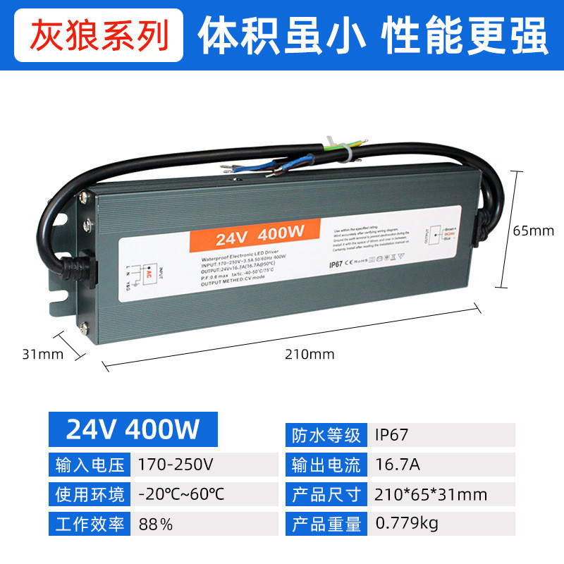 24V 17A 400W Lampu Tanda LED Kalis Air Bekalan Kuasa Pensuisan Lampu ...