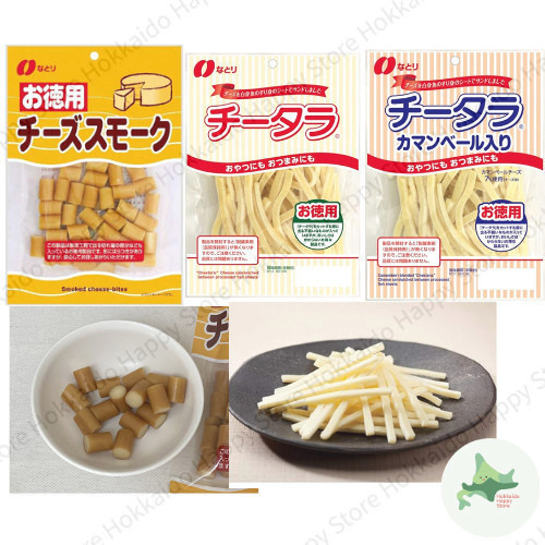 Natori Value Pack Smoked Cheese 135g / Value Pack Cheese Tara 130g ...