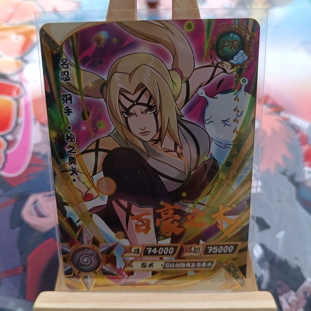 Kayou Genuine Naruto Activity 20th Anniversary PR Card PR Naruto Outline Naruto Uzumaki Naruto ...