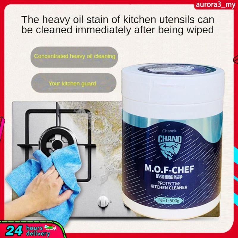 【In delivery】 Mof Chef Cleaning Powder Protective Kitchen Cleaner ...