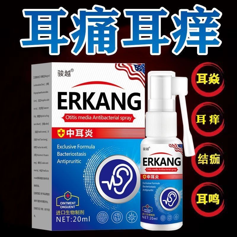 Otitis media ear drops earache water otitis externa eczema c Medium ...