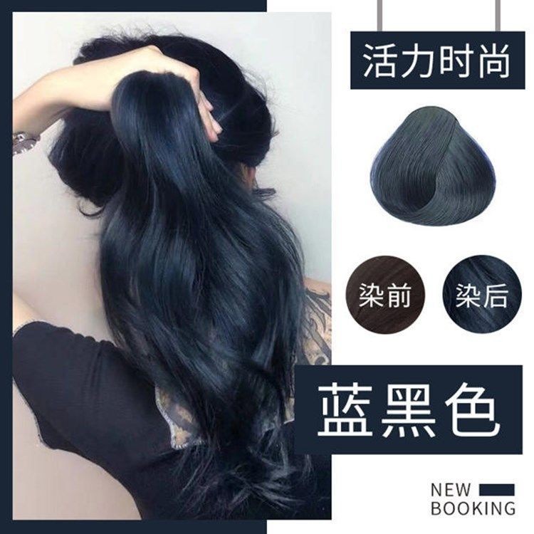 2 boxes of hair dye for women to dye Clothes own hair at home2 boxes ...