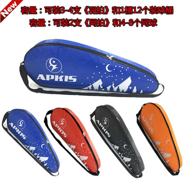 beg raket badminton yonex badminton bag Beg raket badminton Apkis ...