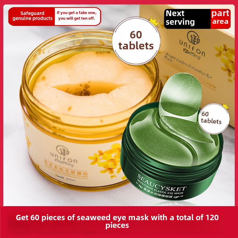 Unifon Osmanthus Fragrans Eyes Mask Fade Dark Circles Remove Fine Lines ...