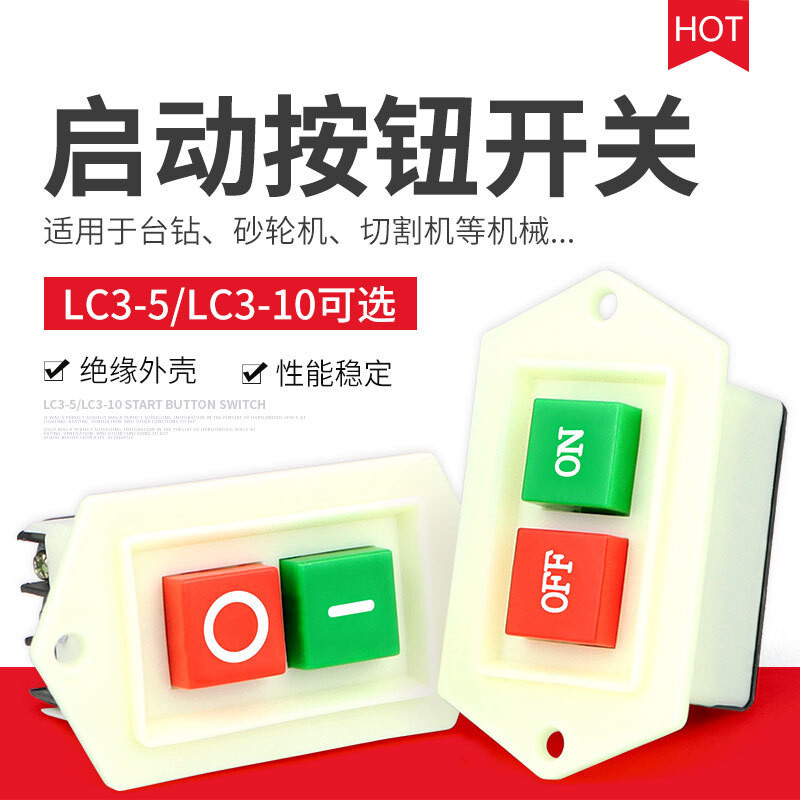 Start Button Switch Table Drill LC3-10A Three-Phase Motor Switch Button ...