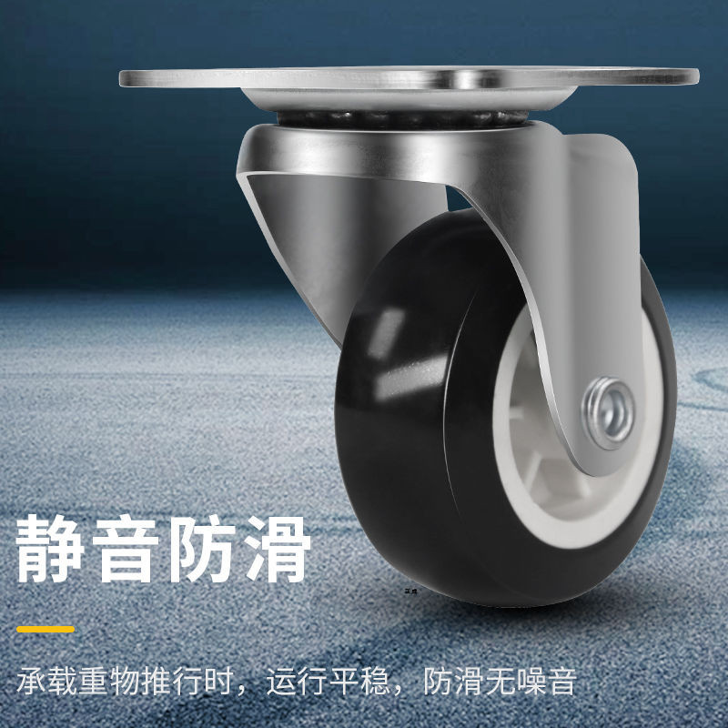Universal Wheel 3-10cm Silent Universal Caster Trolley Wheel Furniture ...