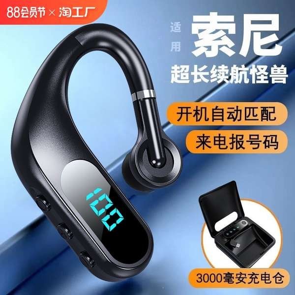 bluetooth earphone headset bluetooth Alat dengar bluetooth telinga ...