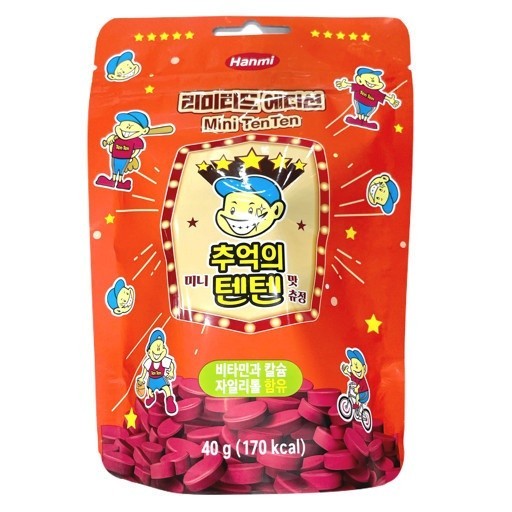 Package OF VITAMIN CANDY, GROWTH CALCIUMMINI TENTEN (ORANGE) - 추의 미니 ...