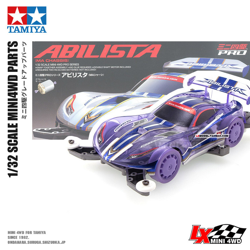 Original Authentic Tamiya Four-Wheel Drive Racing Assembly Model Car MA ...