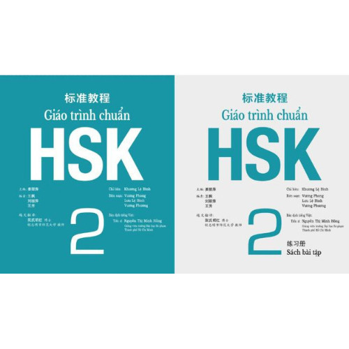 Hsk 2 standard textbook (Lesson book + Workbook) - (Beautiful black and ...