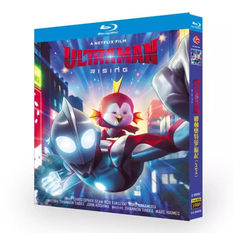 Blu-ray Disc Japanese Animation Ultraman Rising (2024) 1BD S03 Sealed ...