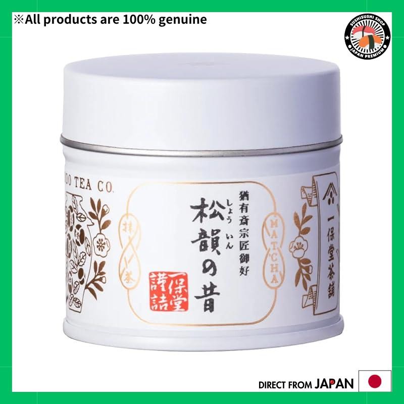 Matcha Ippodo Tea Shop Matsune no Mukashi 20g can | Japanese tea Kyoto ...