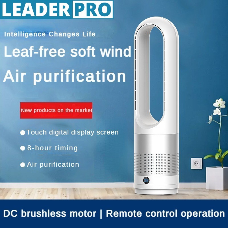 40W Silent Bladeless Fan Desktop Negative Ion Electric Fan Household ...