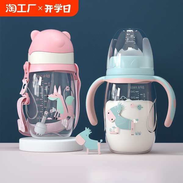 botol susu botol susu baby Botol bayi diameter lebar dengan jerami ...