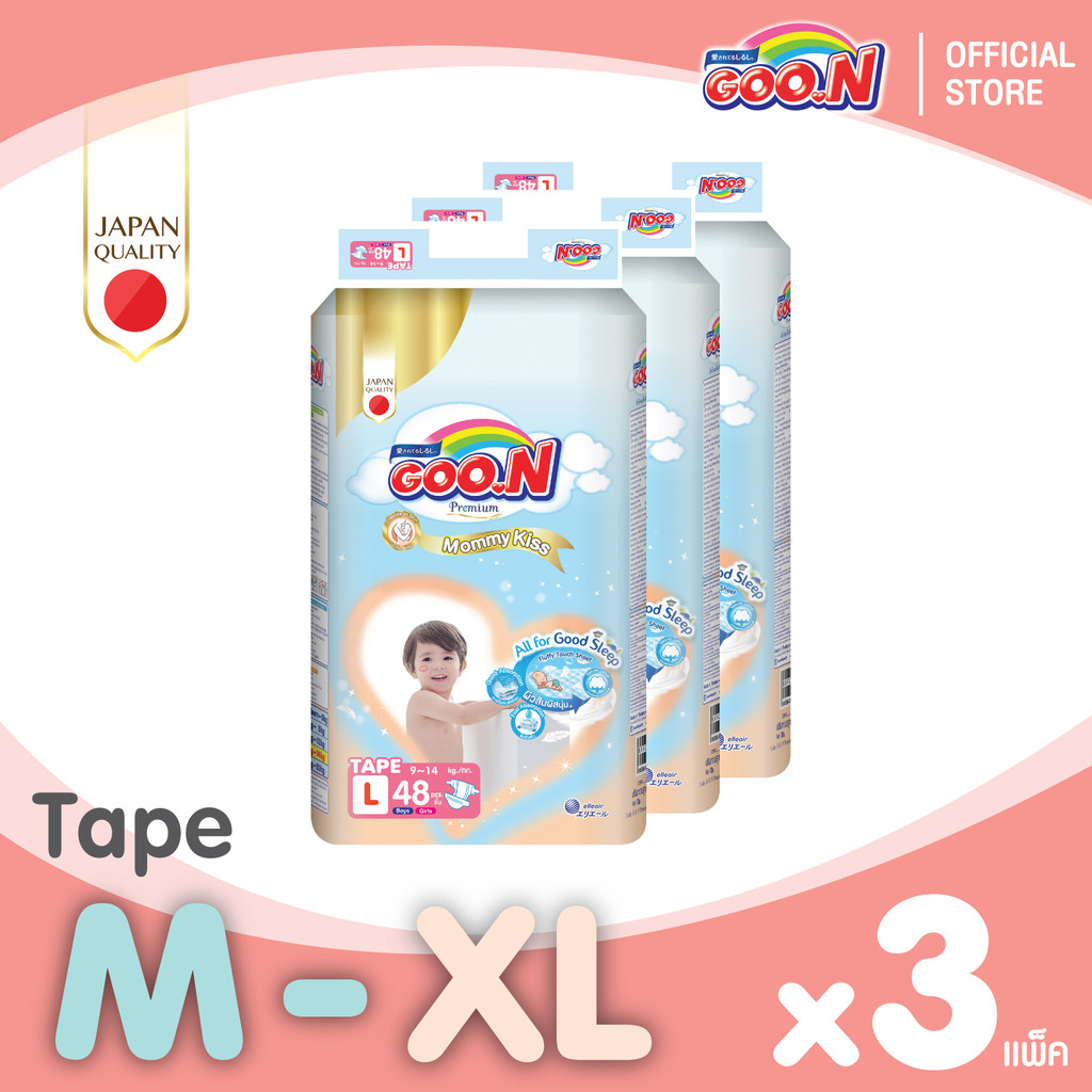 [Clear Stock] GOON Premium Mommy Kiss Mummy Baby Diapers Tape Size M-XL ...