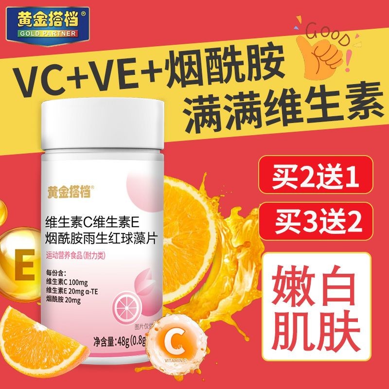 Golden Partner Vitamin c Niacinamide 60 Capsules Multivitamin vc Beauty ...