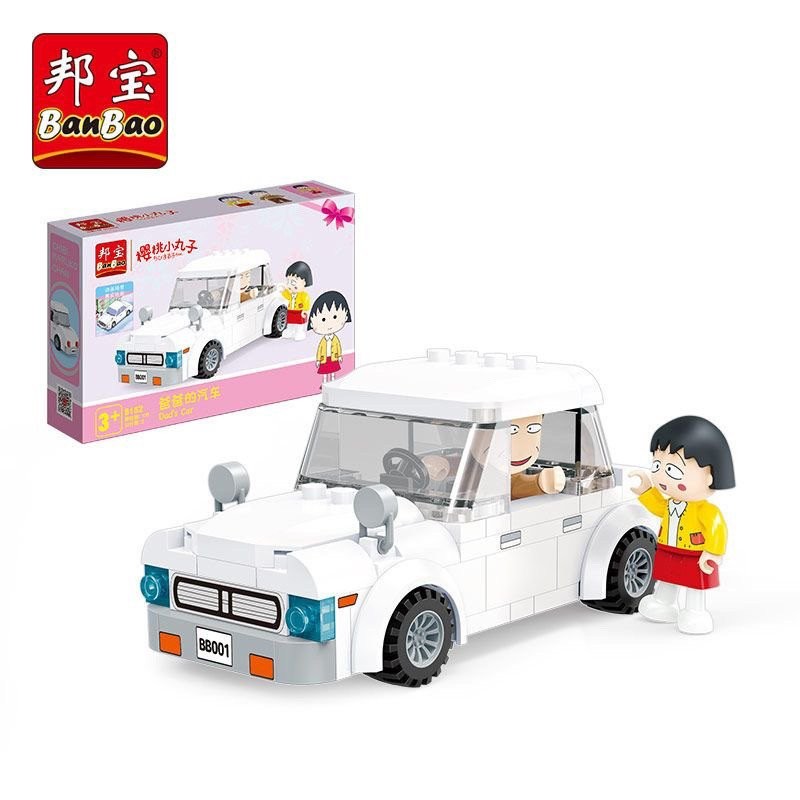 BanBao Cherry Maruko Building Blocks Bus Bus Girls Girls Assembling and ...