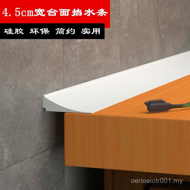 Bathroom Water Blocking Strip Wash Basin Edge Water Blocking Wall Seam ...