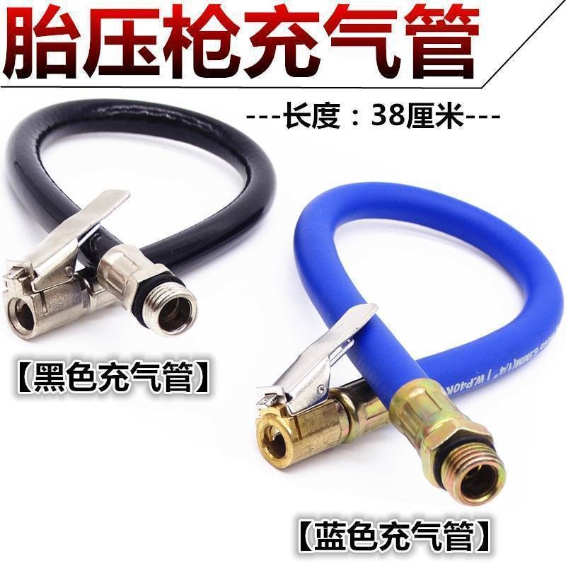 Tire Pressure Gun Inflatable Hose Car Bulging Mouth Connector Barometer ...