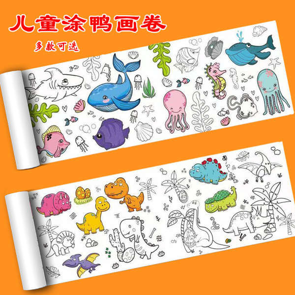 set mewarna kanak kanak buku mewarna kanak kanak Grafiti kanak-kanak ...