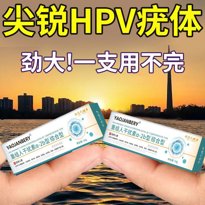 HPV acuminata warts granulation bumps cauliflower warts cock尖锐HPV ...