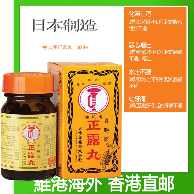 Trumpet Brand Seirogan 100Granule 400Tablets Imported from Japan ...