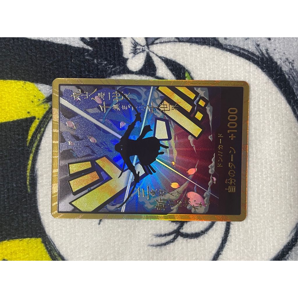 ONE PIECE DON!! Card : Roronoa Zoro Super Parallel (Premium Booster ...