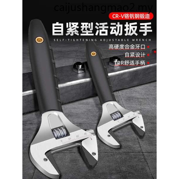 Self-tightening Ratchet Adjustable Wrench Universal Adjustable Wrench ...