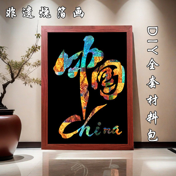 frame gambar a4 frame gambar besar frame gambar dinding Lukisan ...