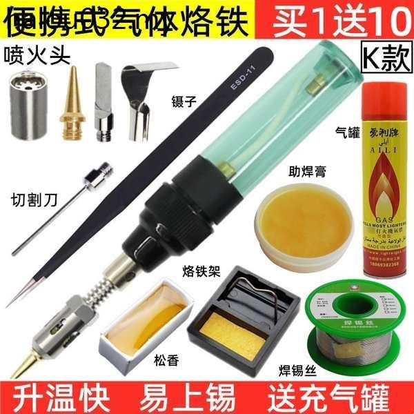 Brand New Pen Type Gas Soldering Iron Portable Gas Soldering Gun Gas ...