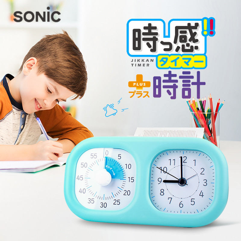 Sonic SONIC Children Timer Learning Alarm Clock Student Dedicated Self ...