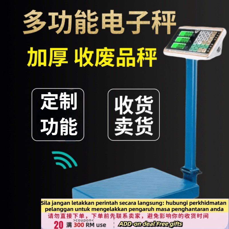 Get 7% coupon+gift】unctional300kg600Special Weighing Scale for kg Waste ...