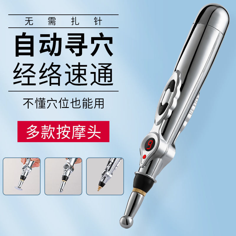 Meridian Circulation Energy Meridian Pen Automatic Acupuncture Point ...