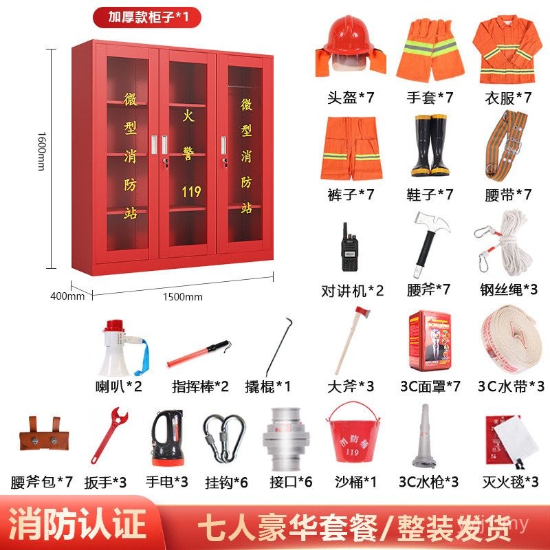Kabinet bomba Kabinet peralatan peralatan stesen bomba miniatur luar ...