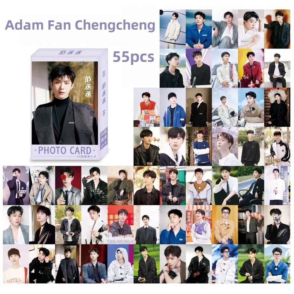 50-55pcs Chinese Drama Actor Singer Adam Fan Chengcheng Hologram Lomo cards Charlie Zhou Shen ...