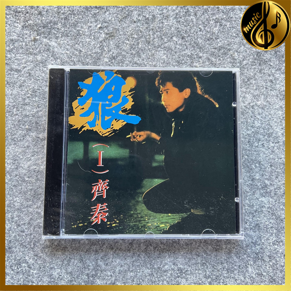 Chyi Chin Wolf I Original CD Album [Sealed] Brand New | Shopee Malaysia