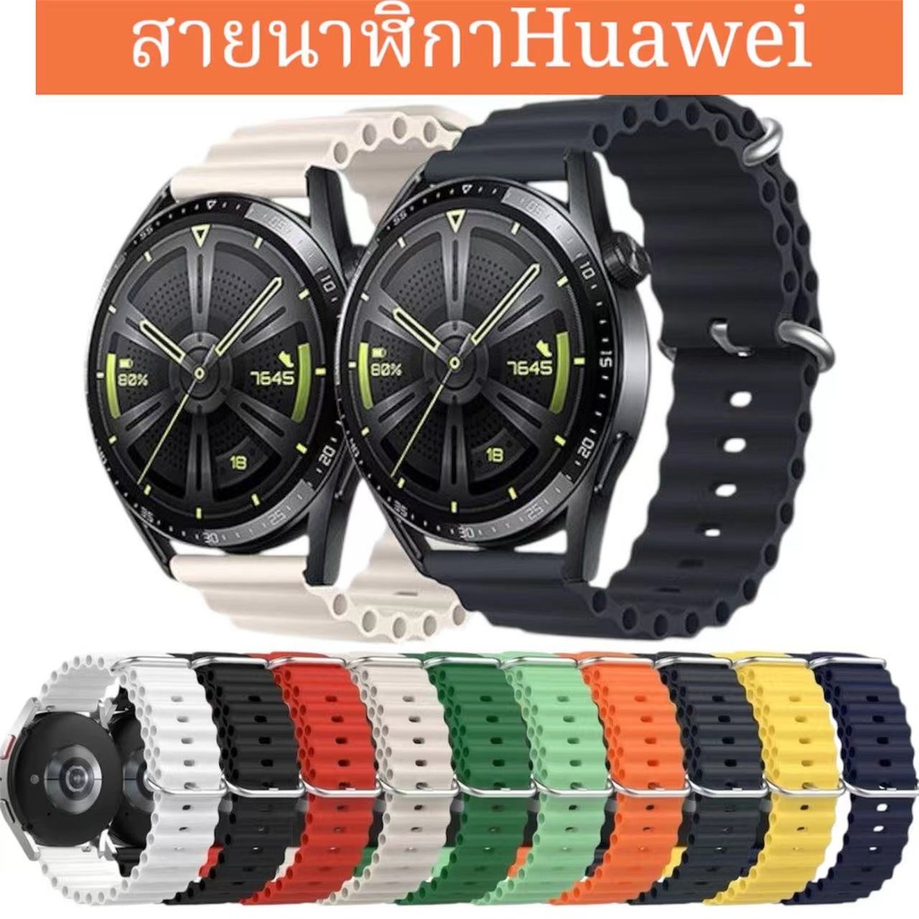 Silicone watch Band huawei Gt1 GT2 Gt3 Sea Wave Pattern Gt4 Buds Multi ...
