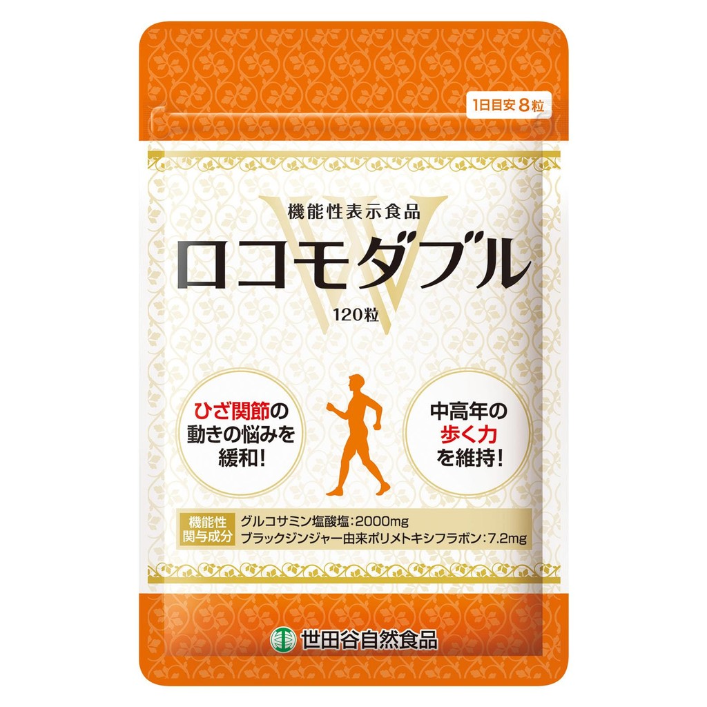 [Direct from JAPAN] Joint Support Supplement with Black Ginger and ...