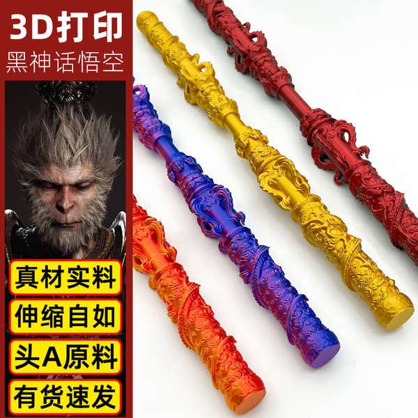 black myth wukong black myth Percetakan 3D cos mitos hitam Wukong ...
