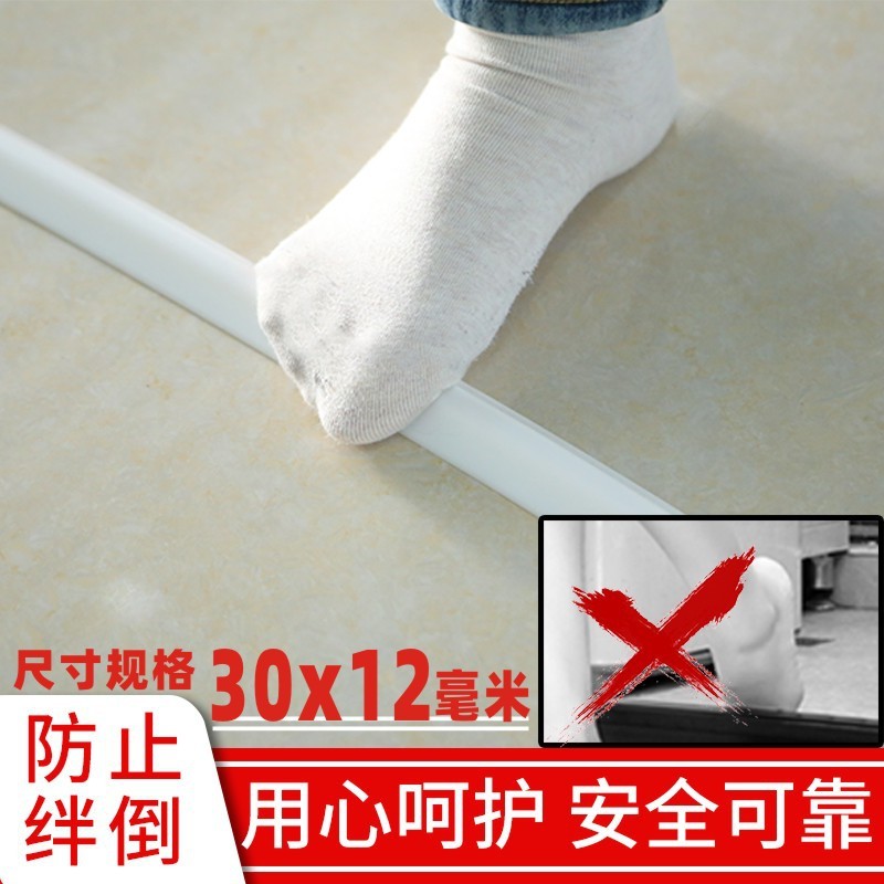 ((Ready Stock) Door Sill Water Stopper Water Stopper Water Stopper Self ...