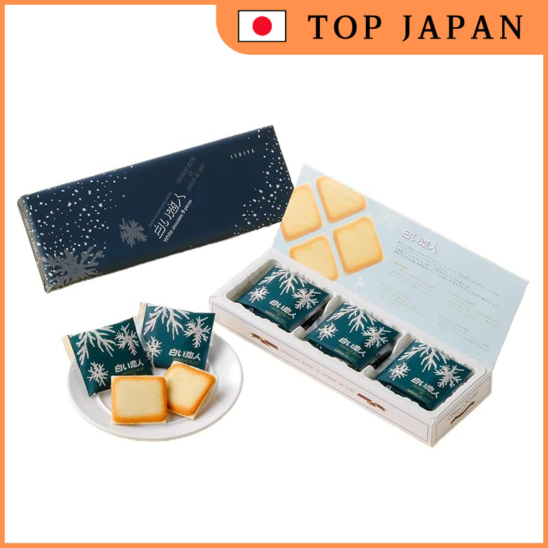 Shiroi Koibito White Chocolate Cookies - Assorted Pack of 9 Cookies ...
