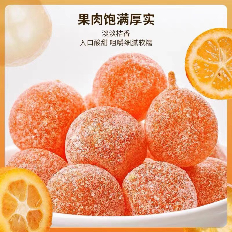 Authentic Tianshan Orange Rock Candy Dried Kumquat Bags500gCanned ...