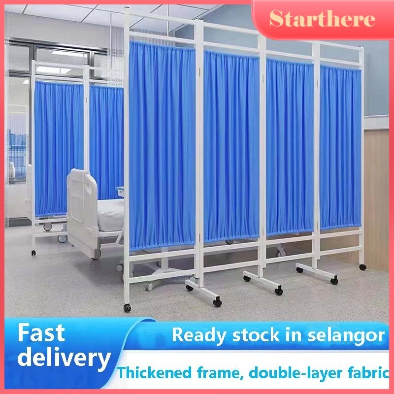 【MY Ready stock】Medical screen foldable hospital screen iron cloth ...