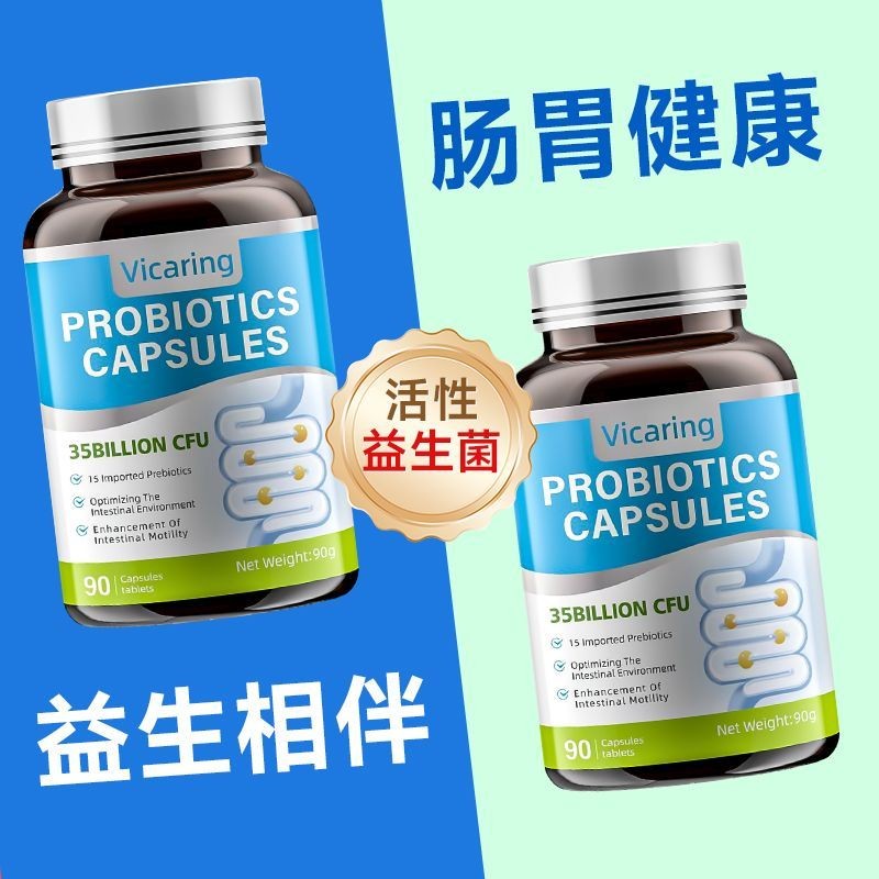 Vicaring American Active Probiotics Prebiotics Stomach Conditioning ...