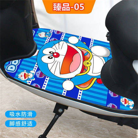 Electric Vehicle Foot Mat Foot Pedal Electric Motorcycle Foot Mat ...