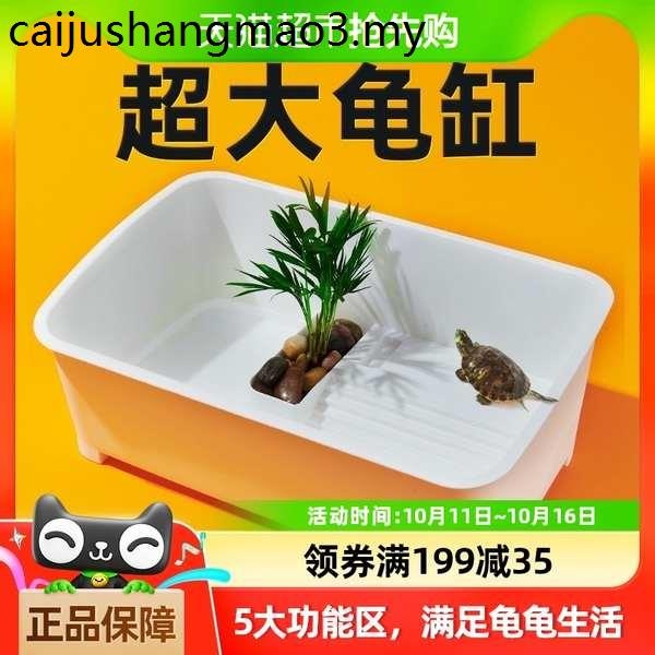 Yee Turtle Basin with Drying Table Large Turtle Incubation Isolation ...