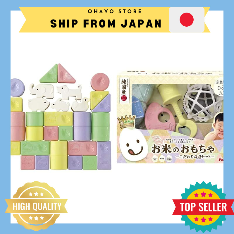 Japan Premium Rice Animal Stacking Toys & Rice Teething Toy Set - Award ...
