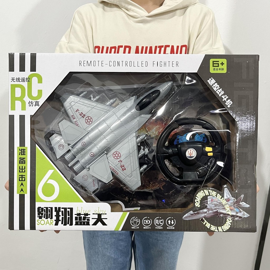 Aviation Model Remote Control Toys RC Aircraft Jet Models Flying Toys ...