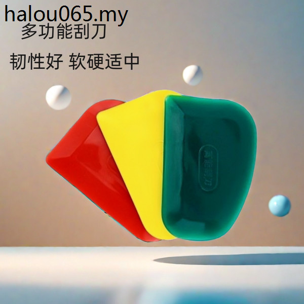 Putty Knife Scraper Multifunctional Rubber Scraper Rubber Scraper Car ...