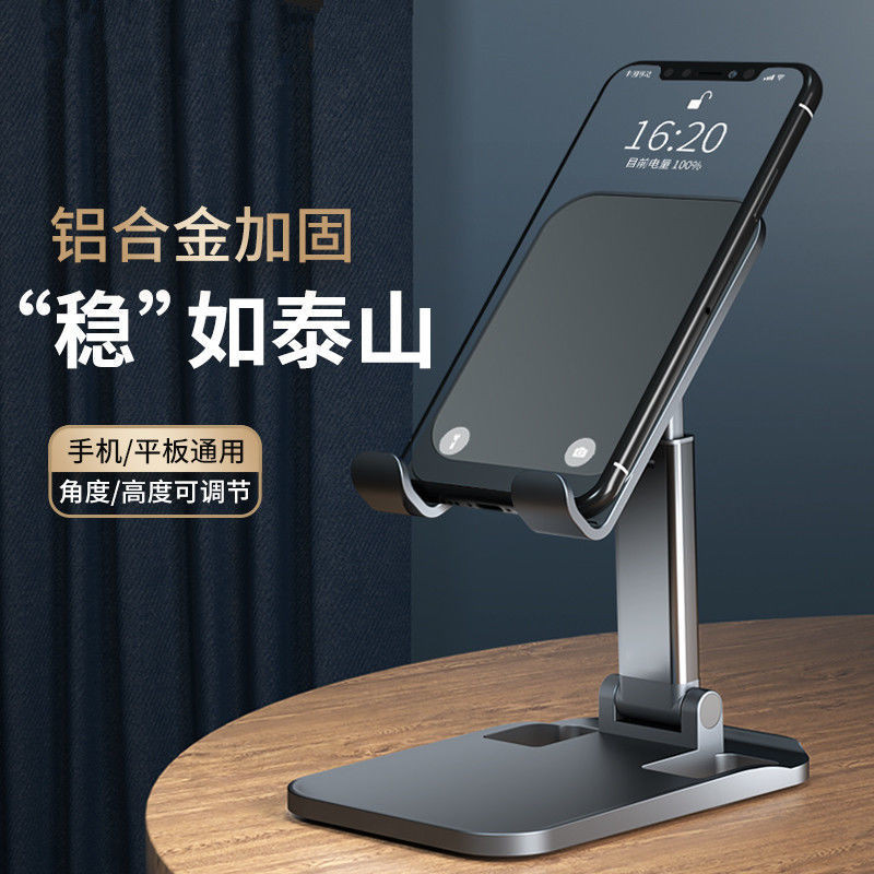 Mobile Phone Stand Desktop Lift Foldable Multi-Function Mobile Phone ...